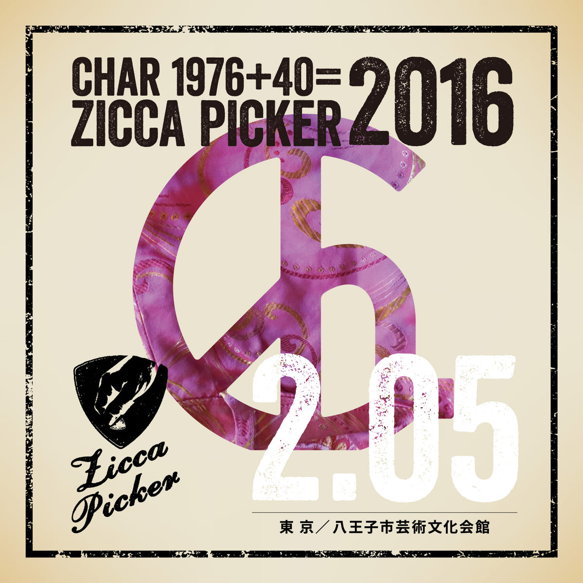 ZICCA PICKER 2016 vol.2 live in Hachioji– zicca.net