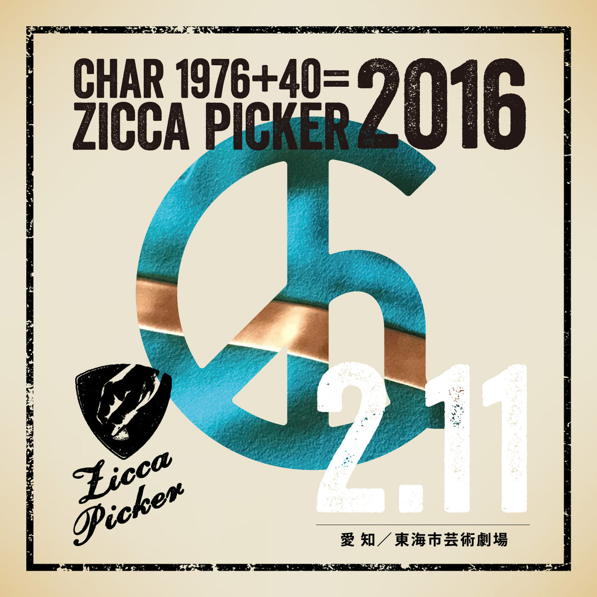 ZICCA PICKER 2016 vol.3 live in Aichi– zicca.net