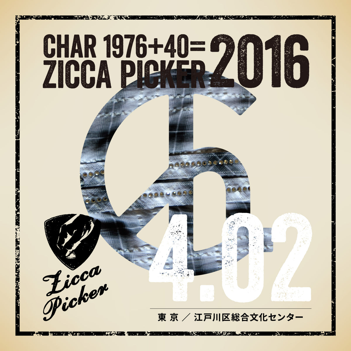 ZICCA PICKER 2016 vol.7 live in Edogawa– zicca.net
