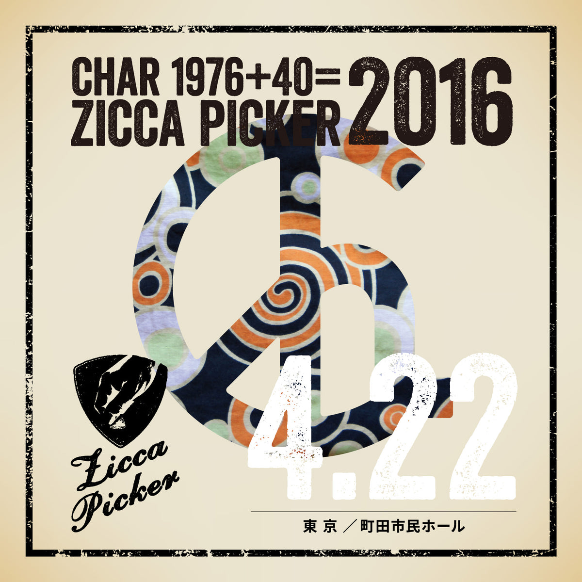 ZICCA PICKER 2016 vol.10 live in Machida– zicca.net