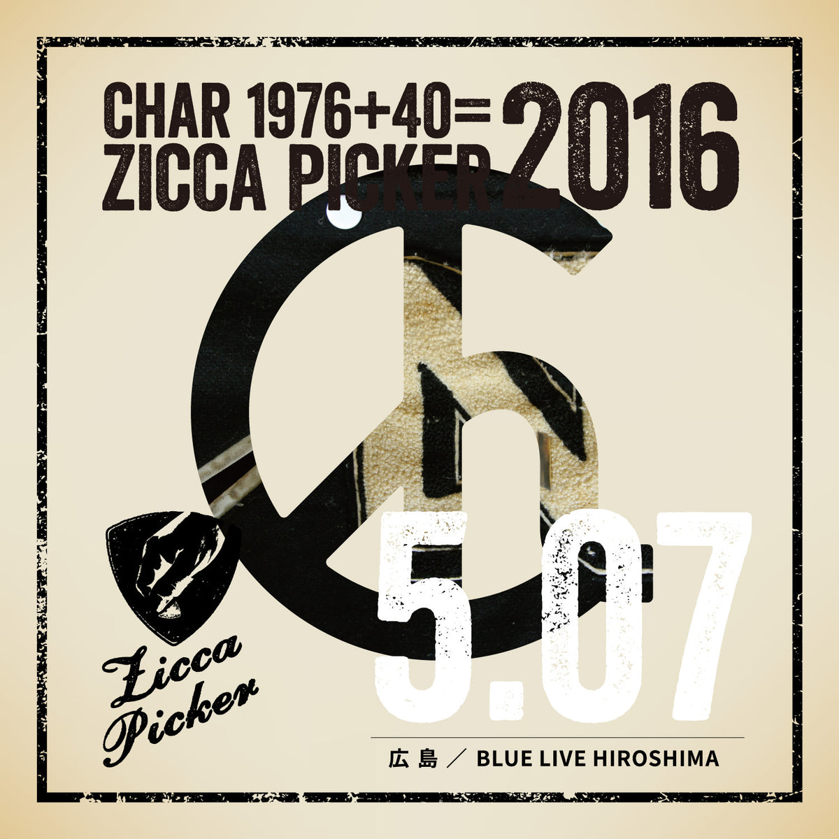 ZICCA PICKER 2016 vol.13 Hiroshima– zicca.net