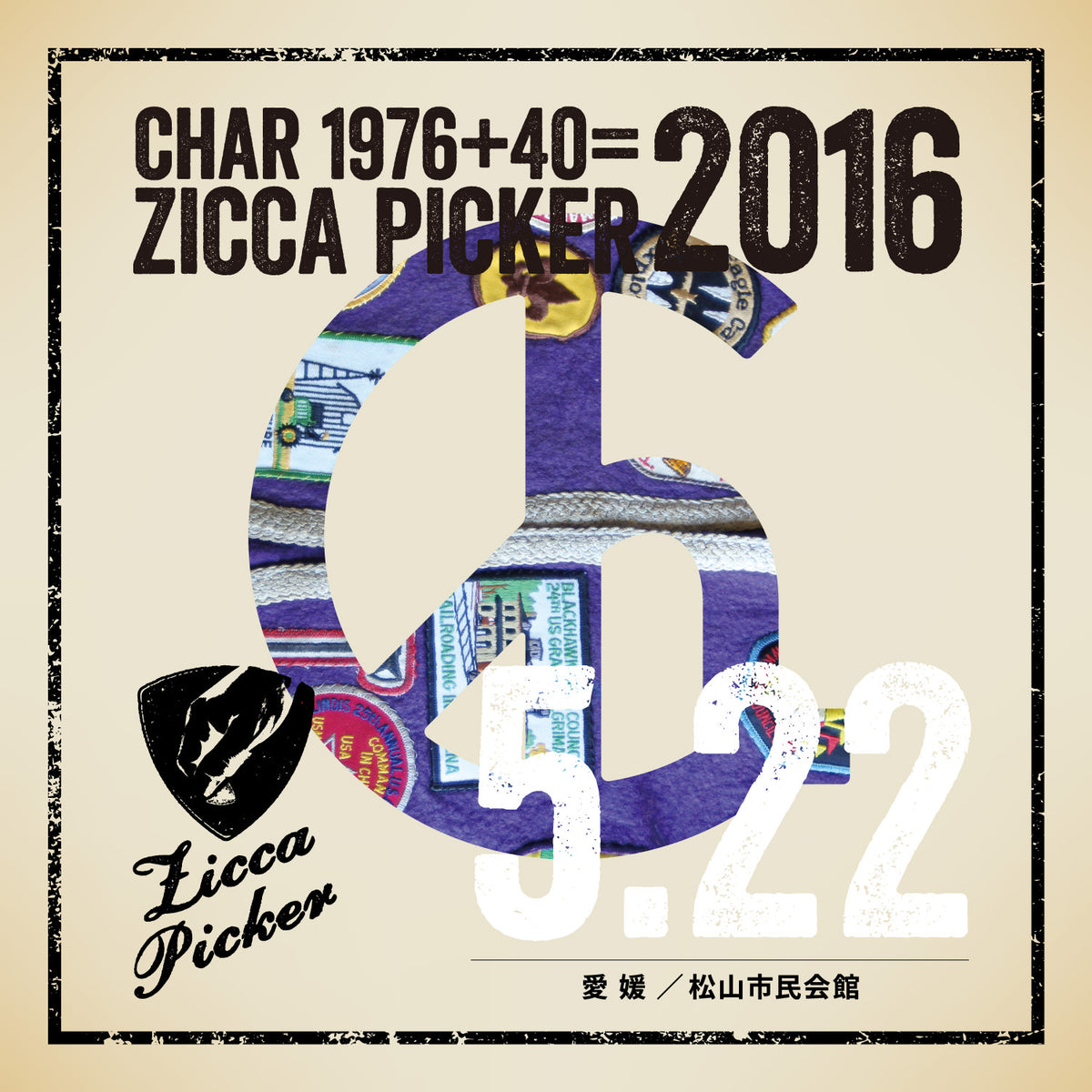 ZICCA PICKER 2016 vol.17 live in Ehime– zicca.net
