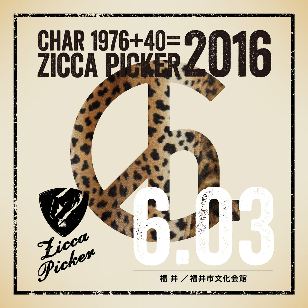 ZICCA PICKER 2016 vol.18 live in Fukui– zicca.net
