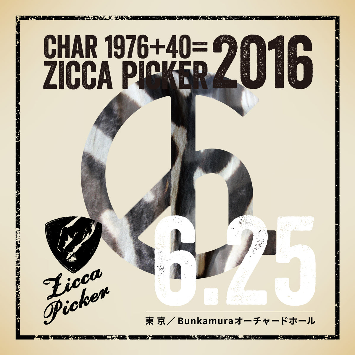 ZICCA PICKER 2016 vol.23 Final Day1– zicca.net
