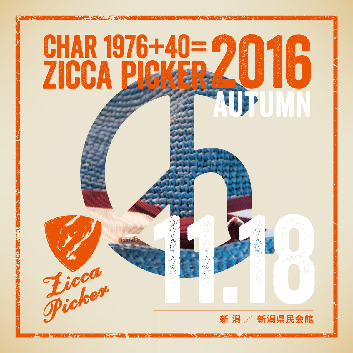 ZICCA PICKER 2016 vol.28 live in Niigata– zicca.net